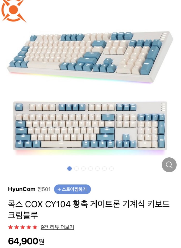 cox cy104랑 cox cx87 : 지식iN