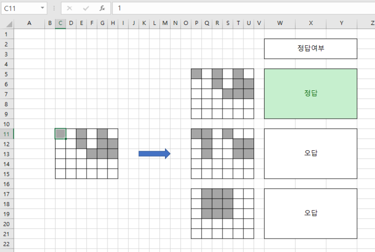 엑셀에서 셀칸 칠해진 같은 모양 찾는 수식 좀 알려주세요 지식in