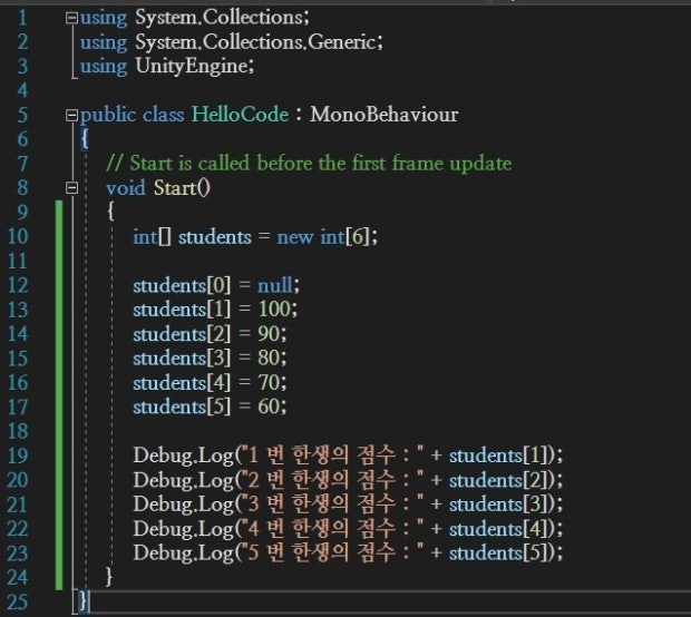 유니티 콘솔로 C#코딩을 연습하다 궁금해서 그런데요.. : 지식iN