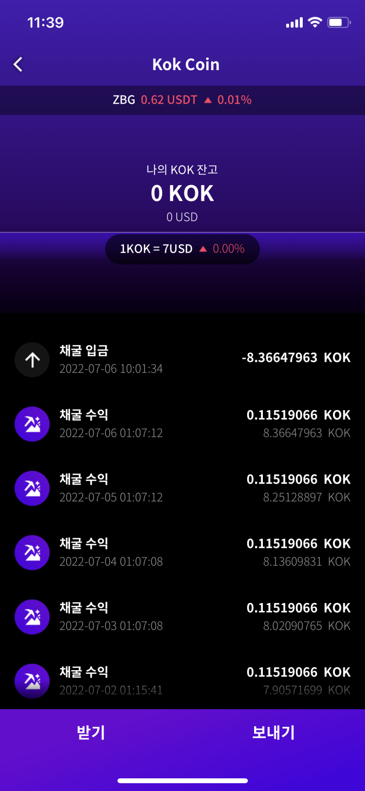 Kok코인 : 지식iN