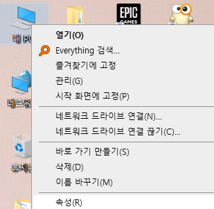 서버용 pc용 폐쇄망 pc를 알수있는 방법이있나요? : 지식iN