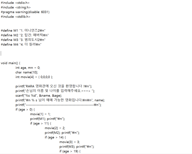 C언어 debug error run-time check failure #2 에러 : 지식iN