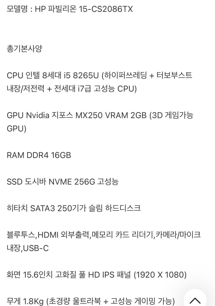 msi vs hp : 지식iN