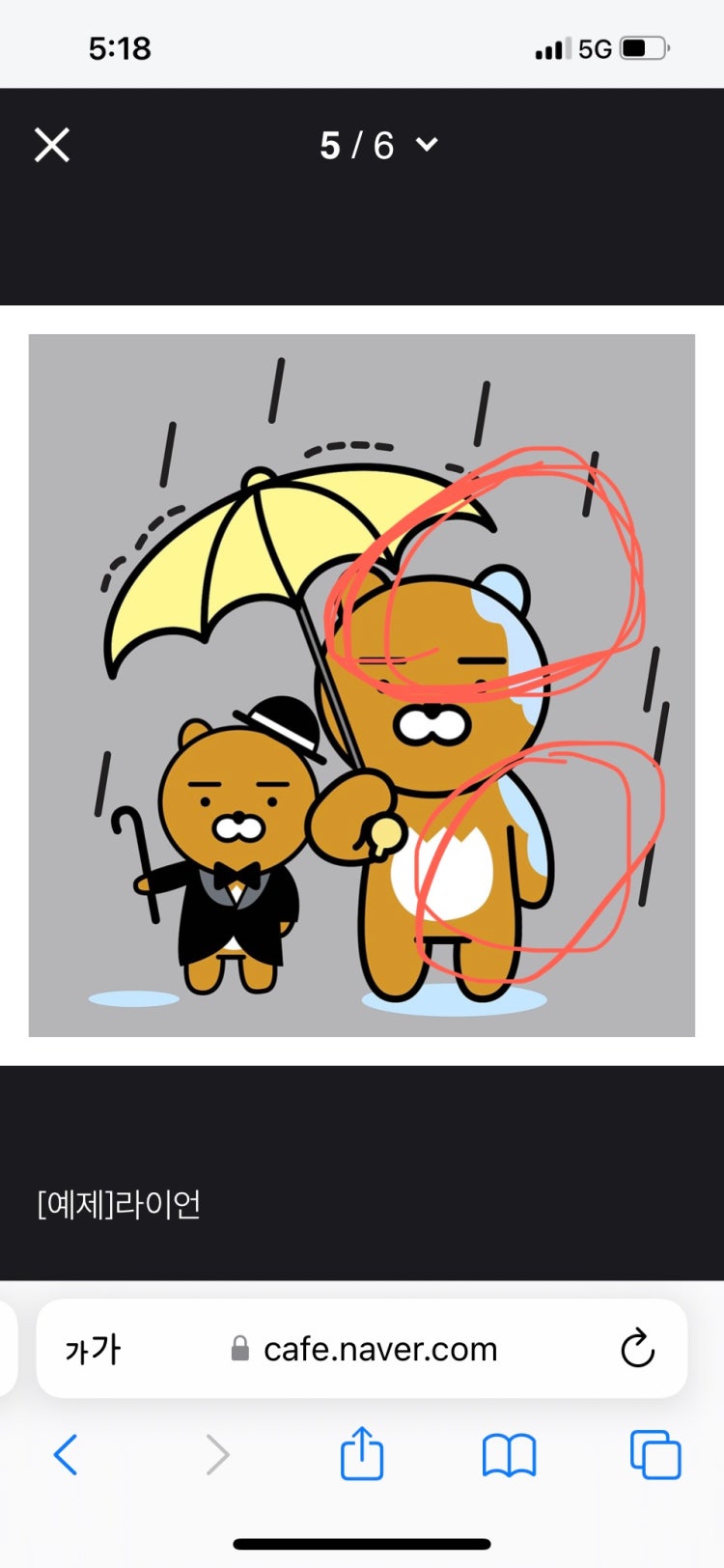 어도비 일러스트 툴 질문 지식in