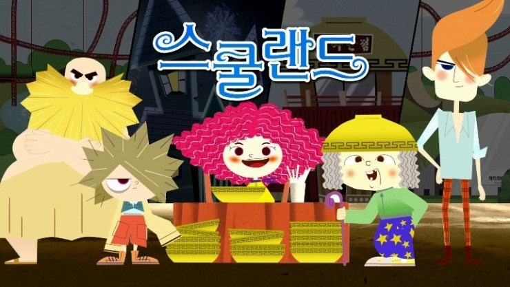 보니하니 애니메이션 좀 찾아주세요ㅜㅠ : 지식iN