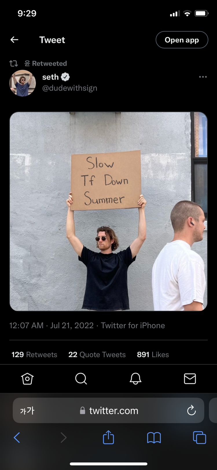 Slow Tf down summer 뜻이 뭔가요? : 지식iN