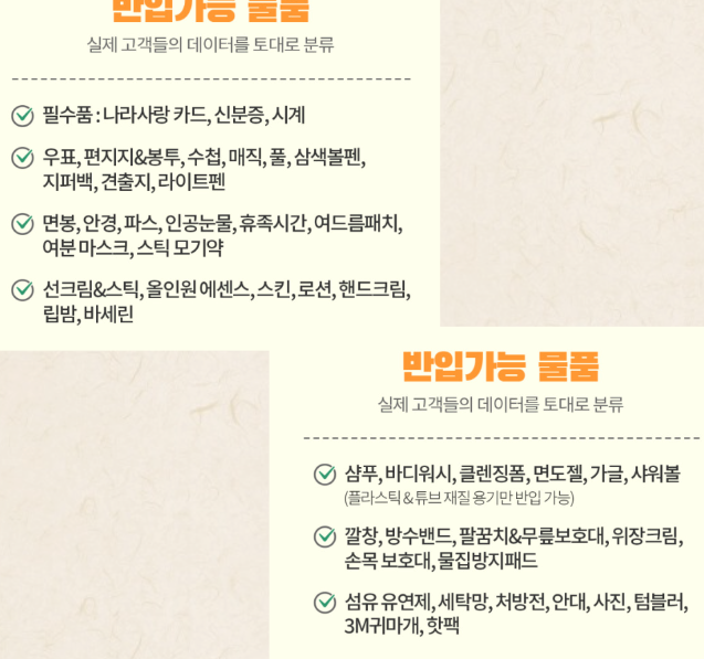 육군 논산훈련소 가기전에 준비물좀 알려주세요 지식in
