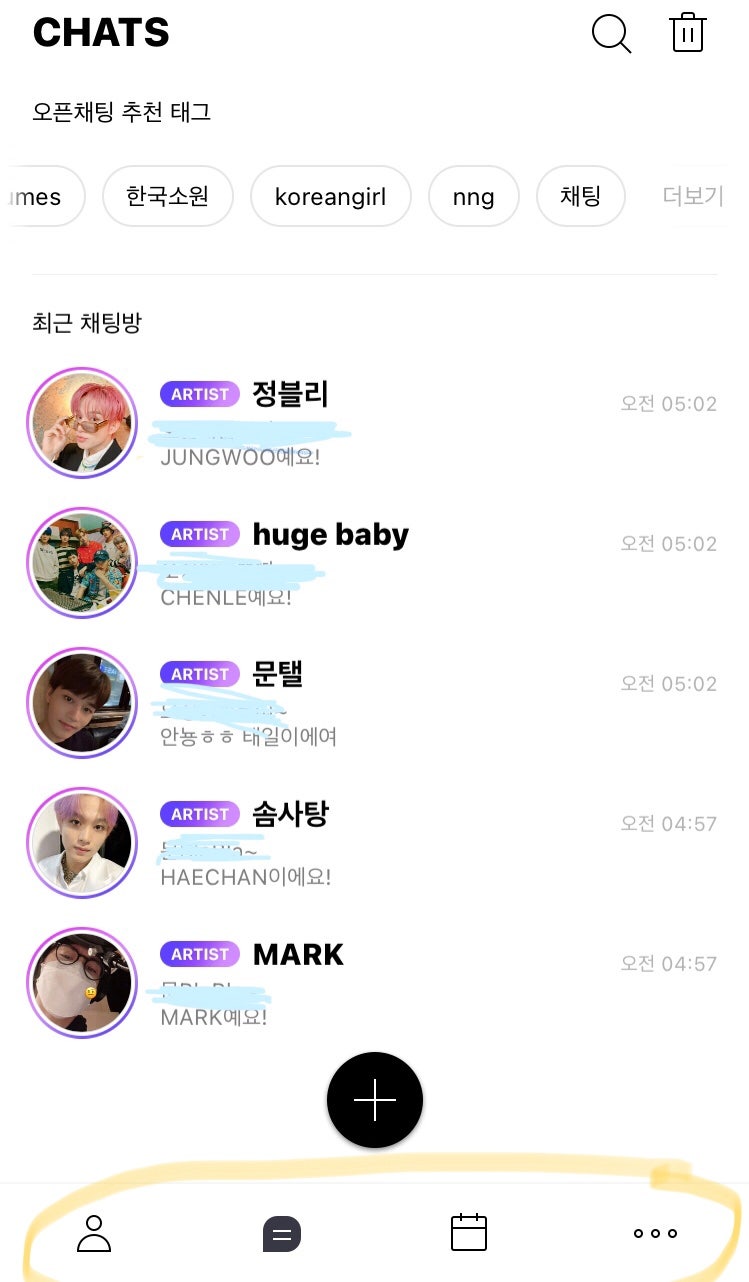 Nct lysn ace : 지식iN