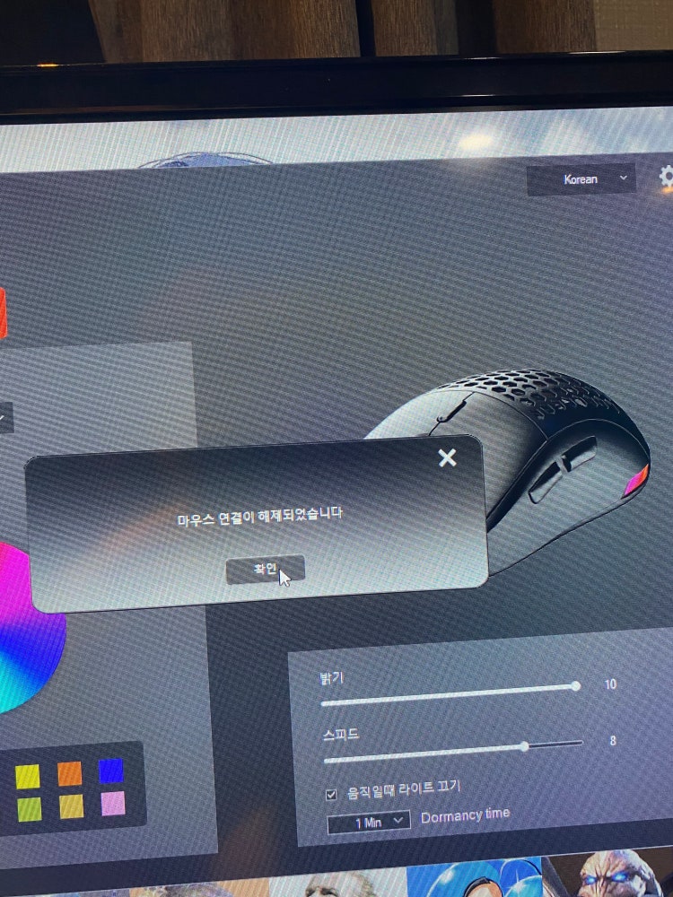 게이밍 마우스 : 지식iN