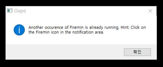 Firemin 사용법 : 지식iN