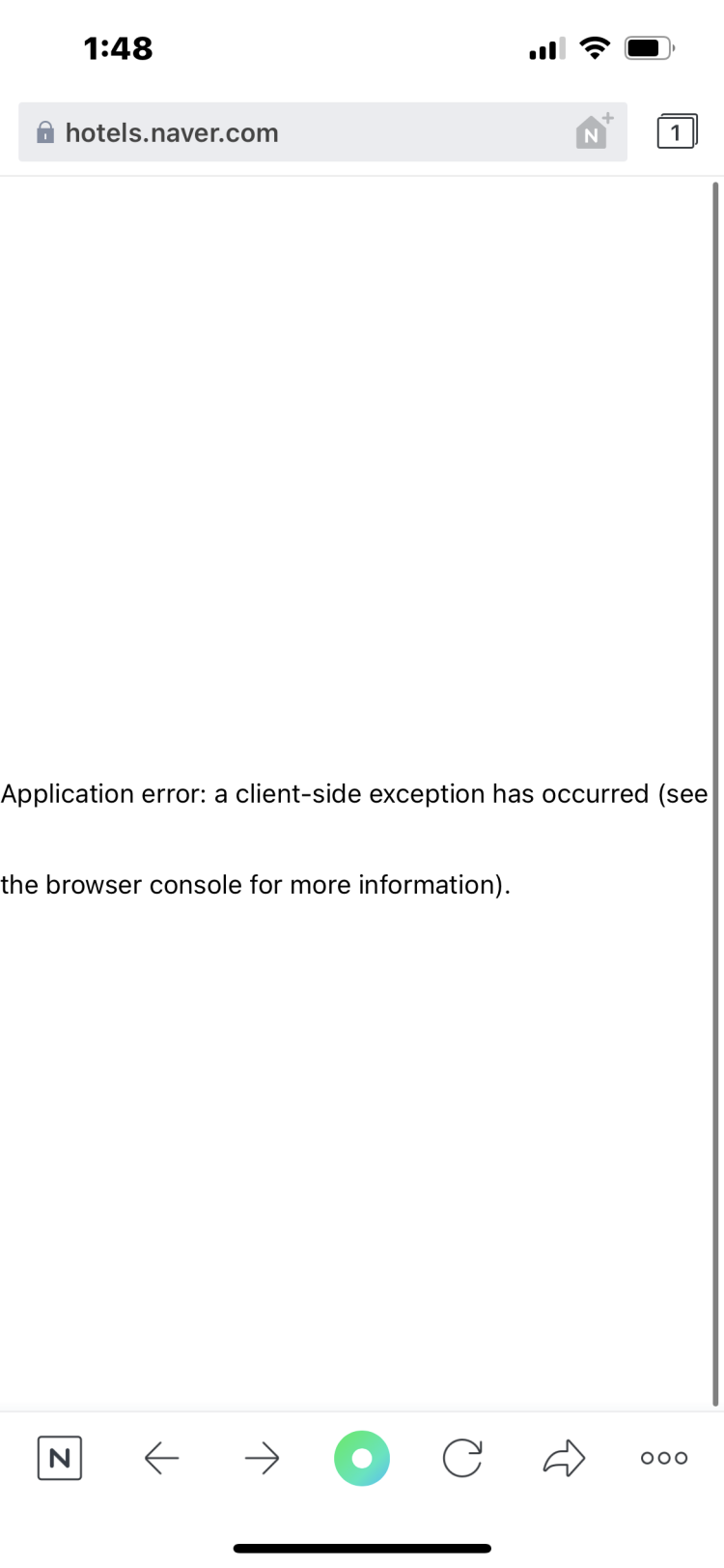 네이버 오류 : 지식iN