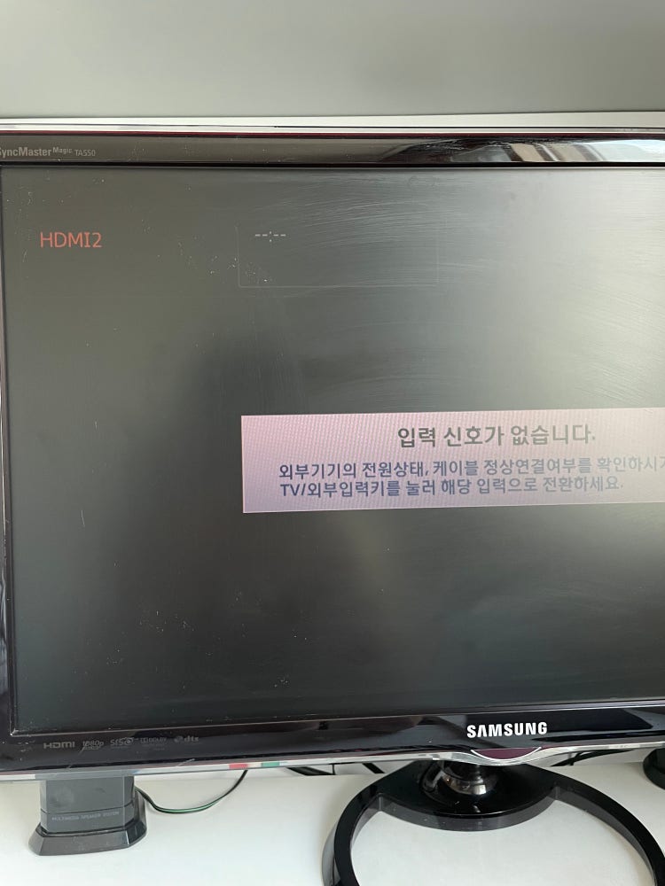 모니터 연결 문제 지식in