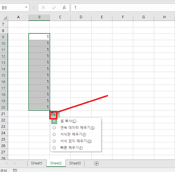 엑셀 자동채우기 옵션 지식in