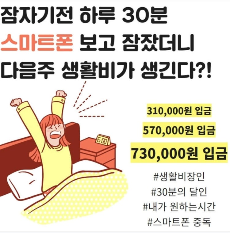 이런거 사기인가요 지식in
