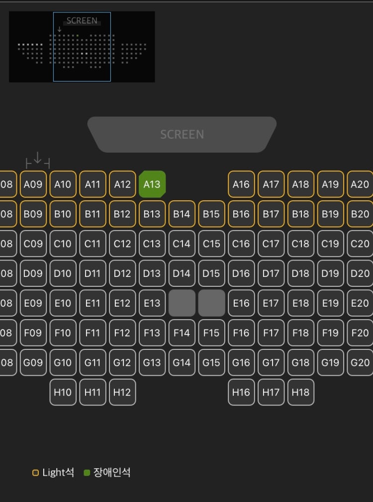 CGV 좌석 추천 : 지식iN
