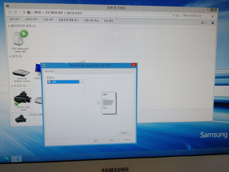 엡손 프린터 L360노즐검사 하려는데 어떻게 해야하나요? : 지식iN