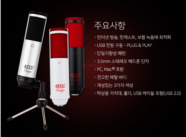 Mxl tempo 마이크 스탠드 내공70 : 지식iN