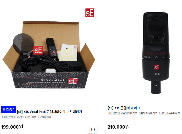 콘덴서 마이크 녹음 프로그램 추천해주세요 지식in