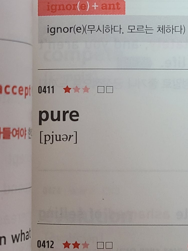 영어 발음 기호 : 지식iN