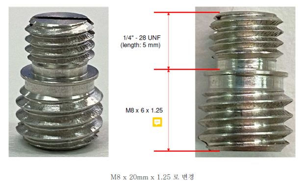 사진속 진동 센서(Vibration Sensor)의 볼트(Stud Adapter)를 찾습니다. : 지식iN