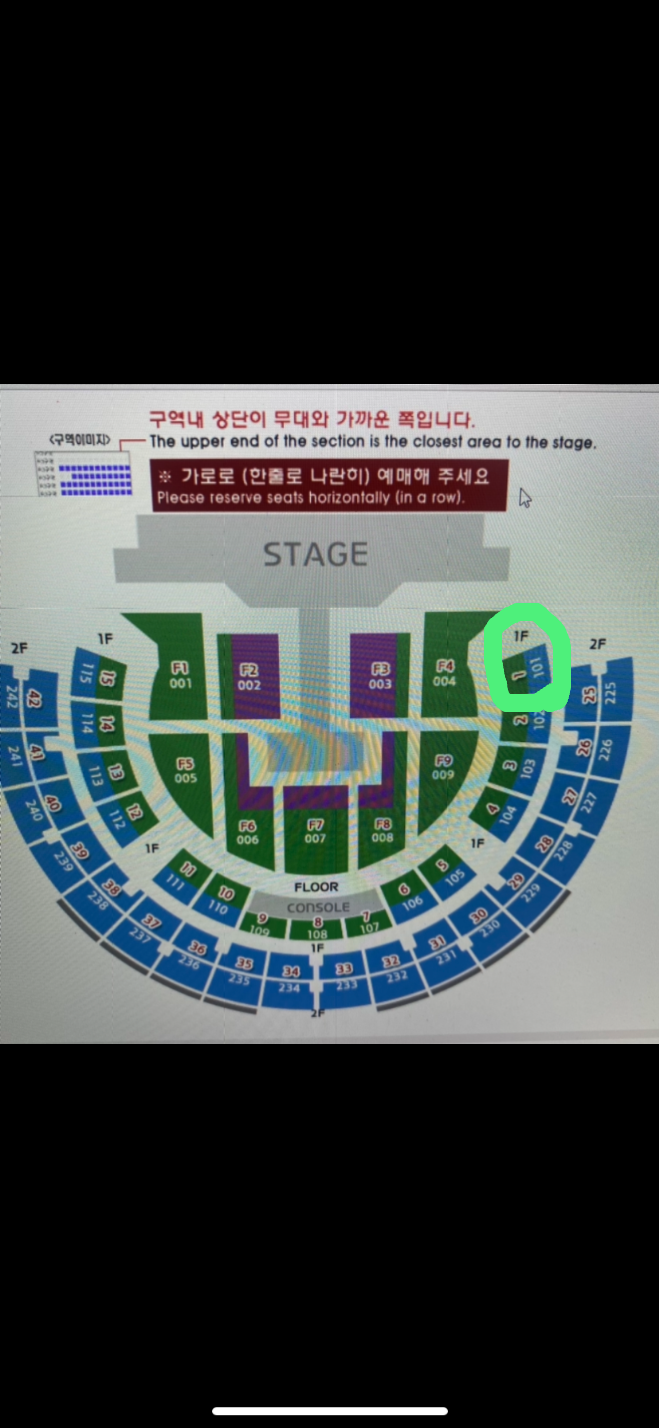 kspo dome 좌석 시야 문의 : 지식iN