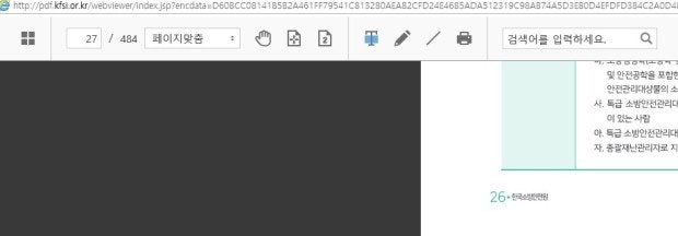 ezPDF 인쇄하는 방법 : 지식iN