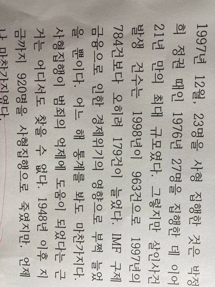 질문있어요 내공100 지식in