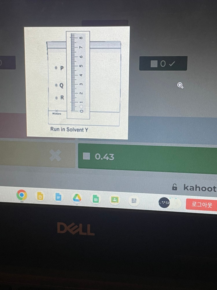 Rf factor구하는거 질문 : 지식iN