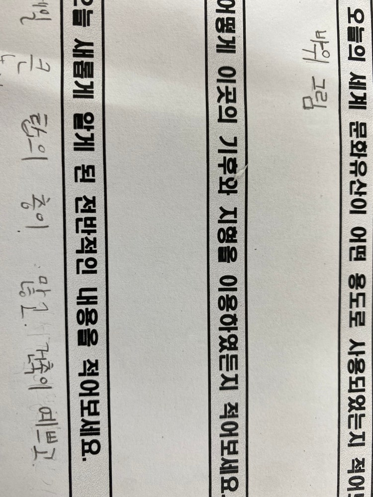 이탈리아에 기후와지형 이용 좀 알려주세요ㅠ 지식in