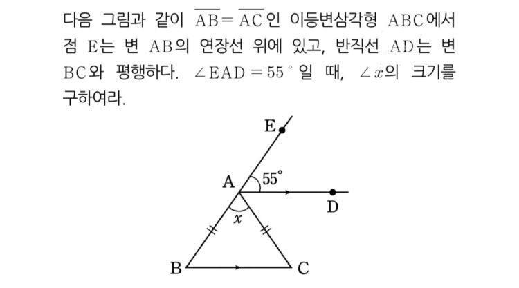 중3 제곱근의 곱셈과 나눗셈 수학문제 지식in