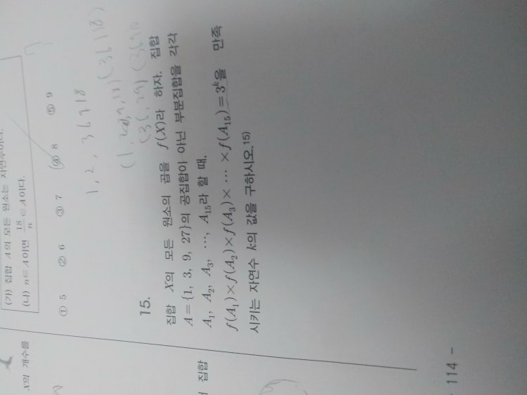 알려주세요 ㅜㅜ 지식in