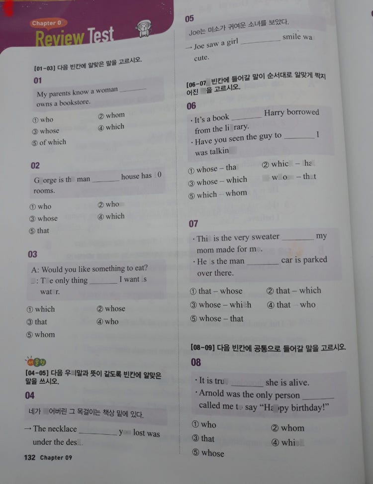 이책 뭔지 알려주세요 지식in