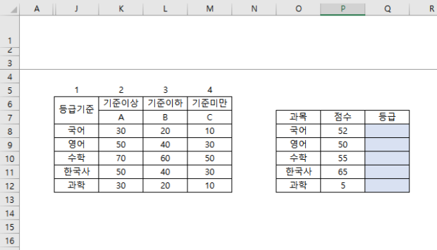 엑셀 값 구하는 수식 알려주세요 지식in