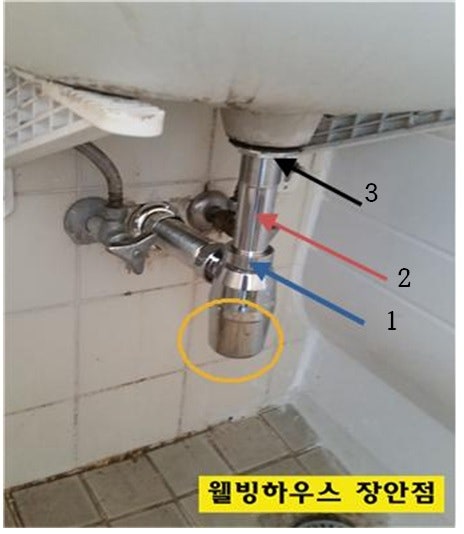 세면대 물마개 - 제가 아까 화장실 세면대에서 타이다이 한다고 세면대 물마게 부분을 꾹 눌...