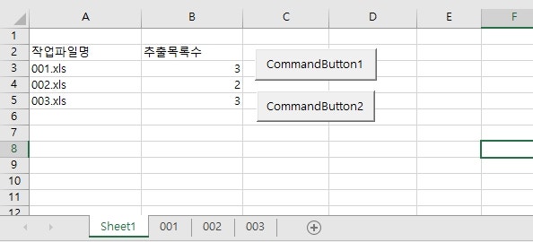 엑셀 Vba 특정 셀의 두값을 비교하여 목록 추출 정리하는 방법 도와주세요 지식in