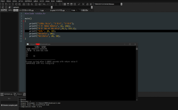 Embarcadero dev c++ 한글 깨짐 : 네이버 지식iN