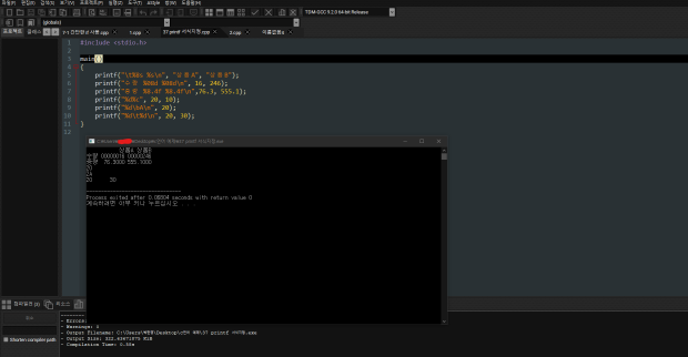 Embarcadero dev c++ 한글 깨짐 : 지식iN