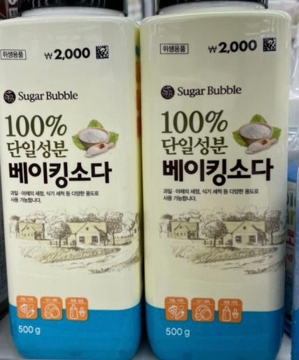 다이소 베이킹소다 보늬밤 : 지식iN