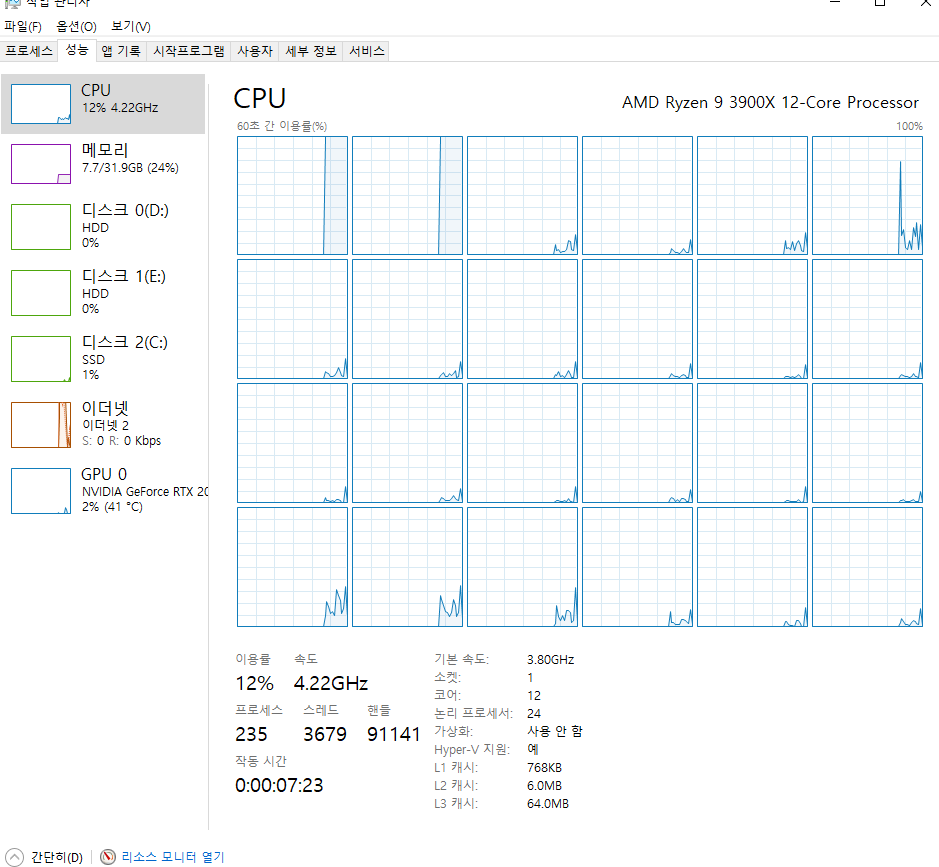 라이젠 마티스 3900X 인데요.. CPU-Z 벤치점수좀 봐주세요. : 네이버 지식iN