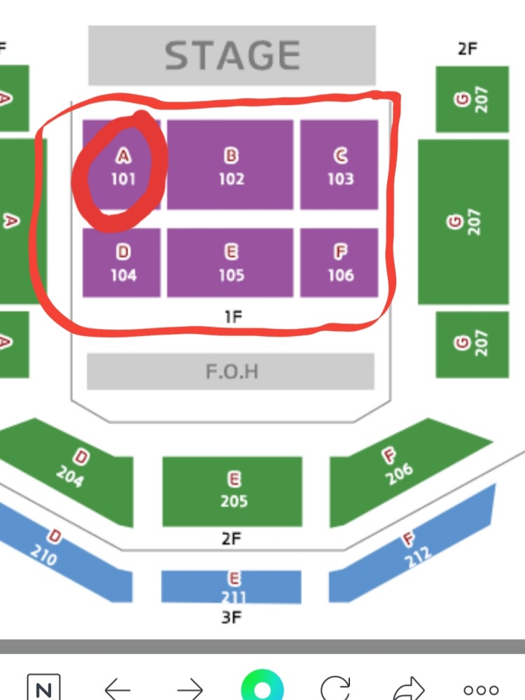 KBS 아레나 좌석 질문 : 지식iN