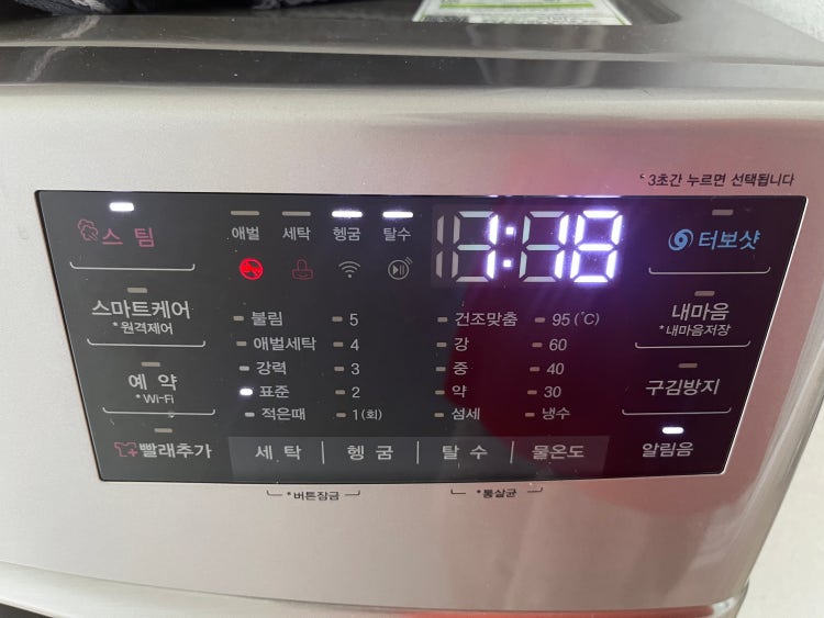 f21vdt 엘지드럼세탁기 통세척방법아는분 : 지식iN