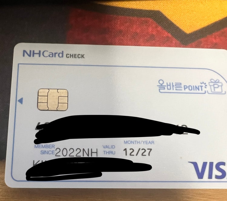 이게 nh채움카드 맞나요? : 지식iN