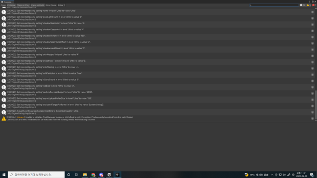 unity vrchat sdk 3 업로드 중 오류 : 지식iN
