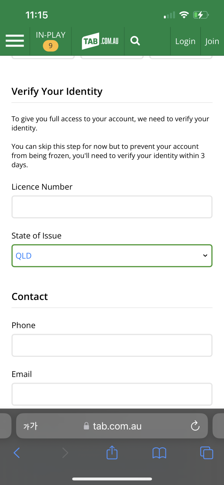 TAB 호주 가입해보신분 : 지식iN