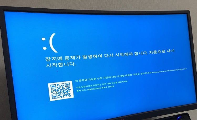 윈도우 블루스크린 무한부팅 원인과 해결방법 좀요 지식in