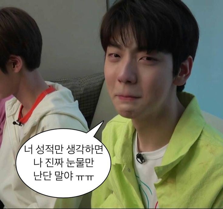 투바투 연준 말풍선짤 지식in