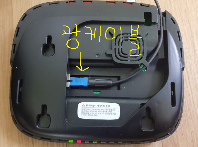 kt인터넷모뎀 : 지식iN