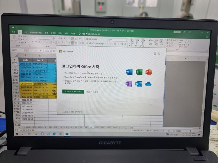 엑셀 파일 사용 허가되지 않은 제품 지식in 