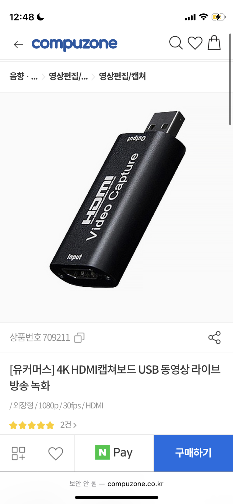 usb허브 : 지식iN