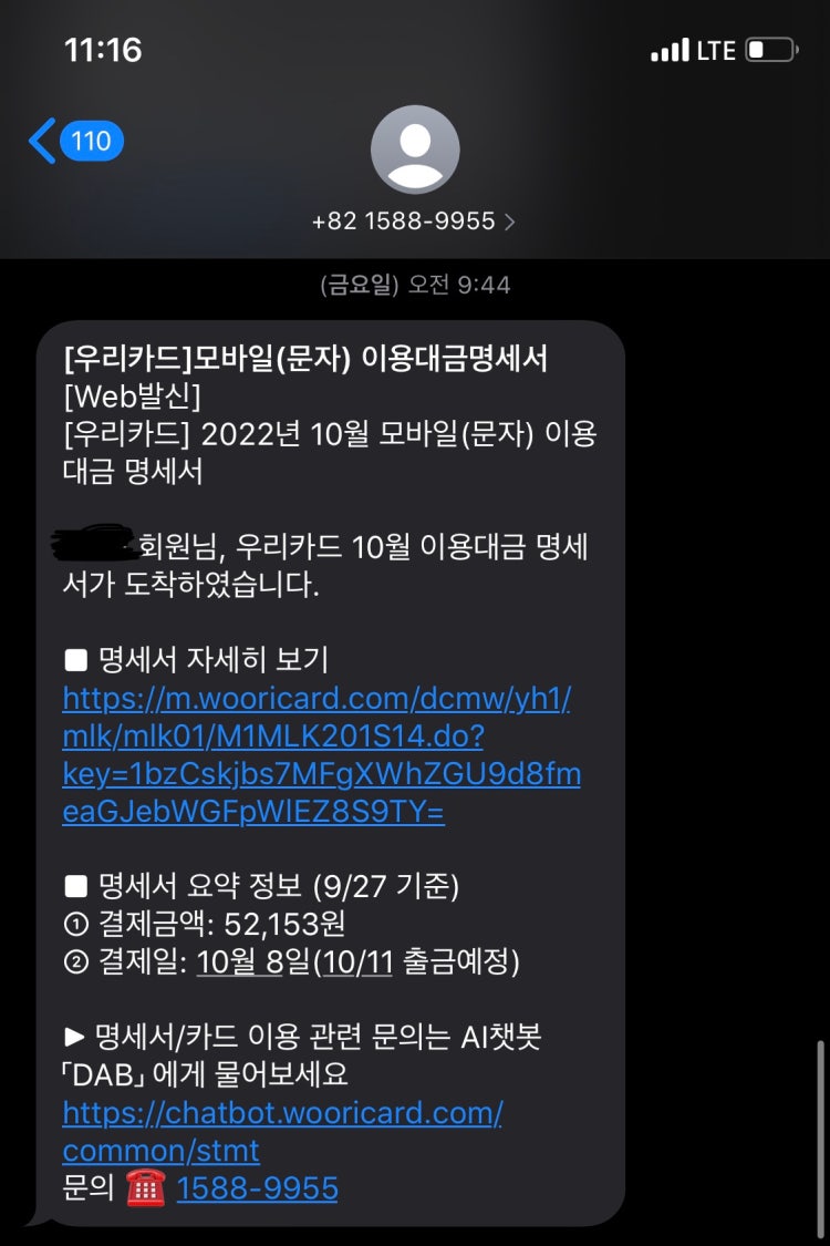 010 pay 체크카드 : 지식iN